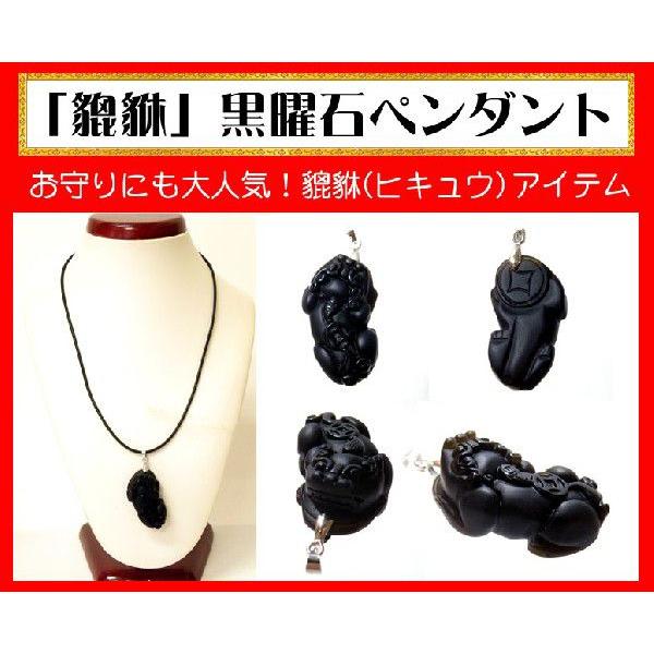 種類：黒曜石 サイズ：約4cmx2cmx厚み約14mm （革紐）太さ約2ｍｍ・長さ約47ｃｍ （バチカン）合金 天然商品ですので形やサイズは様々で、一律ではありません。形の指定は出来ません。 画像は一部になります。お手元に届くものと同じ形で...