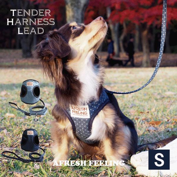 ●テンダーハーネスリードの特徴　・胸側パーツ面でペットをやさしく支え身体に負担をかけない。　・気管の弱いワンちゃんや老犬、介護用にもオススメ！　・ワンタッチバックルとマジックテープのダブルロックで安心！　・裏地のメッシュ素材が衝撃を吸収し通...