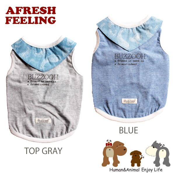 【商品名】　涼感＆防虫機能付Buzzoohバンダナ付シャツ【カラー】　Ｓサイズ【カラー】　トップグレー / ブルー【品　質】　身　　頃：ポリエステル70% / コットン30%　バンダナ：コットン65% / ポリエステル35%【着　脱】　かぶり
