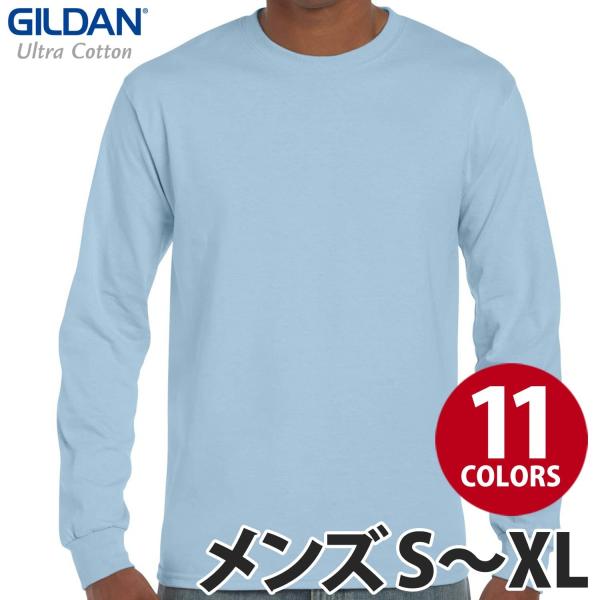 Ultra Cotton 6.0 oz Long Sleeve T-Shirt【ブランド】GILDAN（ギルダン）【品番】2400【素材】綿100%スポーツグレー：綿90%、ポリエステル10%アッシュグレー：綿99%、ポリエステル1%【仕様...