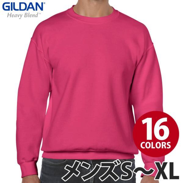 Heavy Blend 8.0 oz Crewneck Sweatshirt【ブランド】GILDAN（ギルダン）【品番】18000【素材】綿50%、ポリエステル50%【仕様】8.0オンス（270g/m2）裏起毛丸胴タイプ1 x 1 スパンデ...