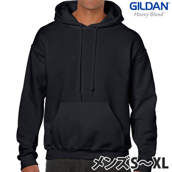 Heavy Blend 8.0 oz Hooded Sweatshirt【ブランド】GILDAN（ギルダン）【品番】18500【素材】綿50%、ポリエステル50%【仕様】8.0オンス（270g/m2）裏起毛丸胴タイプ1 x 1 スパンデック...