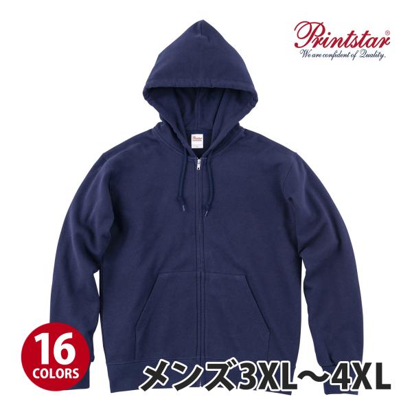 【ブランド】Printstar（プリントスター）【品番】00189-NNZ【素材】綿100%杢グレー：綿60%、ポリエステル40%オートミール：綿84%、ポリエステル16%【仕様】9.7 oz（330g/m2）裏毛（裏パイル）襟ネーム：TE...