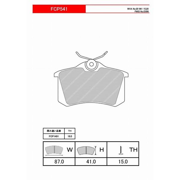 【適合車種】[メーカー名]　VW[車名]　ニュービートル[グレード]　1.8 ターボ/3.2 RSi[年式]　01〜10[型式]　9CAWU/9CAXJ[備考]　-[位置]　リア【ご購入の際のご注意】商品画像でパッド形状・サイズがご覧いただ...