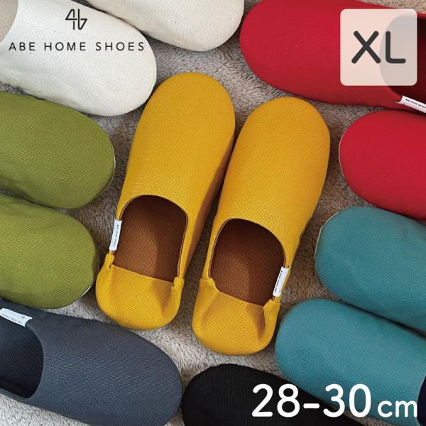 ＜MADE IN 山形＞ブランド：ABE HOME SHOES品名：帆布バブーシュサイズ：XL (28-30cm)カラー：カーディナルレッド (CARDINAL RED)本体生地：綿100% (8号キャンバス)中芯材：EVA　ウレタン底面材...