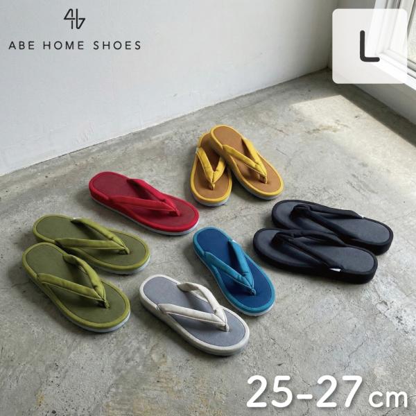 ＜MADE IN 山形＞ブランド：ABE HOME SHOES品名：帆布草履サイズ：L (25-27cm)本体生地：綿100% (8号キャンバス)中芯材：EVA　ウレタン底面材：PVC※底面カラーは「LAMP BLACK」はクロその他カラー...