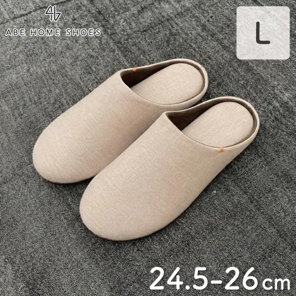 ＜MADE IN 山形＞ブランド：ABE HOME SHOES品名：さふらサイズ：L (24.5-26cm)カラー：ベージュ / ブラウン本体生地：麻中芯材：EVA　ウレタン底面材：PVC●洗濯機で丸洗いできるので、お手入れも簡単。●産地の...