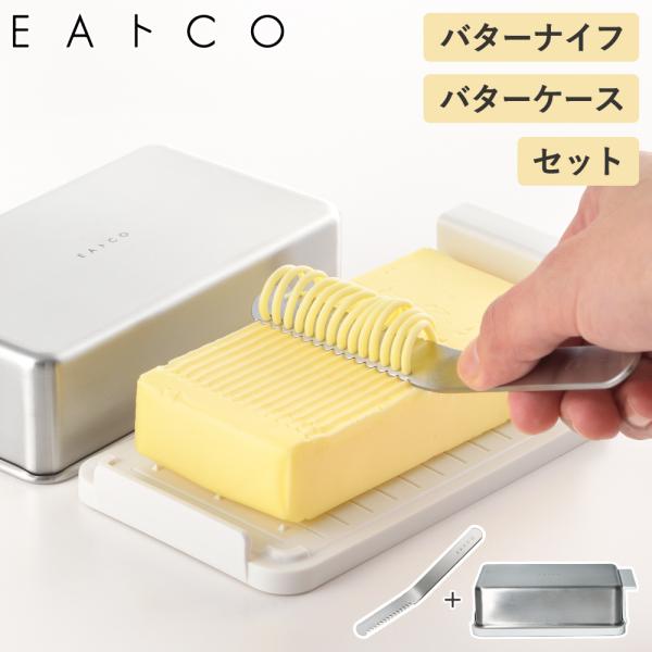 ＜MADE IN 燕三条＞メーカー：ヨシカワブランド：EAトCO イイトコ内容：バターナイフ Nulu / バターケース コンテナ Butter Case container●バターナイフ Nulu ヌル AS0034サイズ：幅 15mm ...