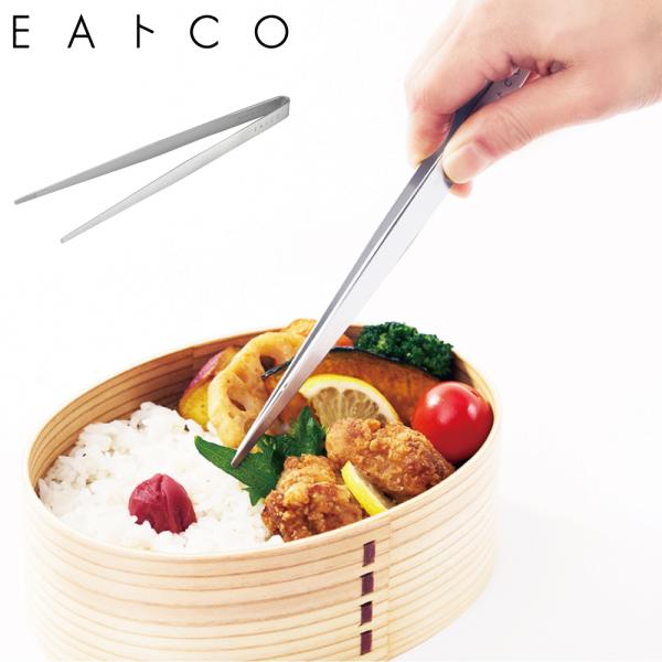 ＜MADE IN 燕三条＞メーカー：ヨシカワブランド：EAトCO（イイトコ）商品：モリバシトング Moribashi tongs品番：AS0065サイズ：全長180mm×全高28mm / 重量 28g材質：ステンレスJAN：49794873...