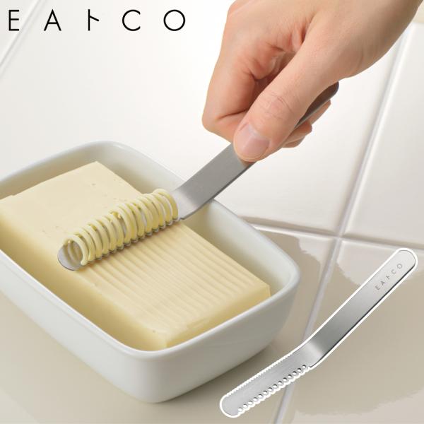 ＜MADE IN 燕三条＞ブランド：EAトCO（イイトコ）品名：Nulu ヌル バターナイフ AS0034サイズ：幅 15mm / 長さ 160mm / 重量 30g材質：ステンレス刃物鋼(板厚：2.0mm)メーカー：ヨシカワ生産国：日本（...
