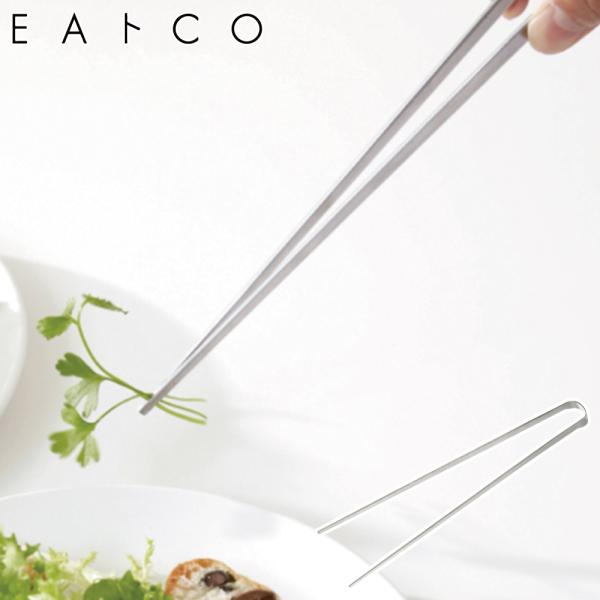 ＜MADE IN 燕三条＞メーカー：ヨシカワブランド：EAトCO（イイトコ）品名：Saibashi tongs 菜箸トング サイバシトング AS0029サイズ：全長25cm×全幅1.6cm重量：約46g材質：18-0ステンレス (板厚2.0...