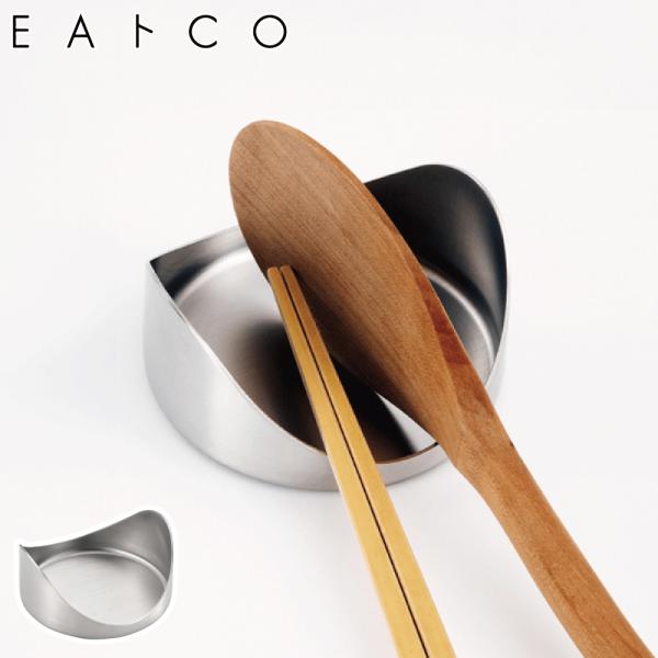 ＜MADE IN 燕三条＞メーカー：ヨシカワブランド：EAトCO（イイトコ）商品：ヤスム ツール置き Yasum tool rest品番：AS0063サイズ：直径85mm×全高40mm / 重量 90g材質：ステンレスJAN：4979487...