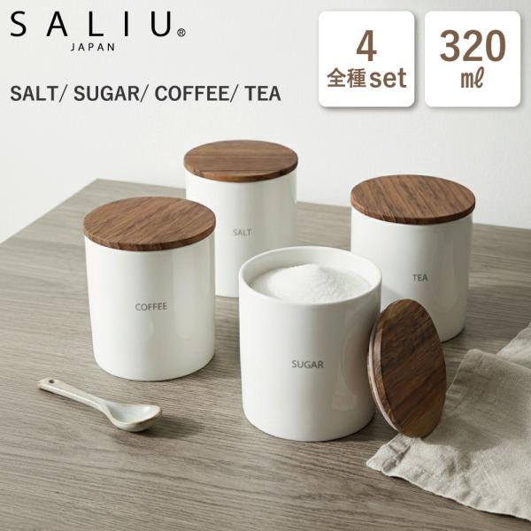 ＜MADE IN 岐阜＞【全種4個セット】内容：木蓋キャニスター（保存容器）容量：約320ml重さ：約300gカラー：本体 白 / 木蓋 ナチュラルサイズ：φ9×高さ9.9 cm素材：本体 白磁製 / 木蓋 天然木 チーク材（オイル仕上げ）...