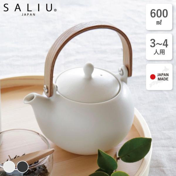 ＜MADE IN 美濃＞メーカー：株式会社ロロブランド：SALIU「結 YUI」カラー：白 / 墨サイズ：W14.5 × D11.9 × H16cm容量：約600ml / 実用：約510ml重量：530g本体：磁器 / ハンドル：天然木 /...