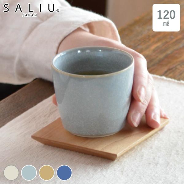 ＜MADE IN 美濃＞ブランド：SALIU「祥 SYO」カラー：絹 WHITE / 灰 GRAY / 蜜 YELLOW / 藍 BLUEサイズ：φ7.5 × H6.5cm容量：約120ml本体：磁器使用不可：食洗機 / 電子レンジ / 直...