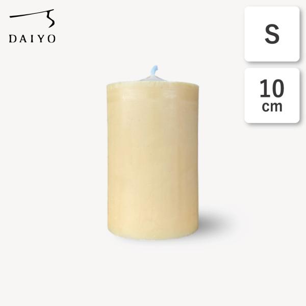 ＜MADE IN 滋賀＞ブランド：大與 daiyo品名：ブロックキャンドルS原材料：米ぬかロウ100%サイズ：dia65×100 (mm)燃焼時間：約48時間 (連続燃焼時)米ぬか蝋(ロウ)を100%使用した植物ベースのキャンドルです。米ぬ...