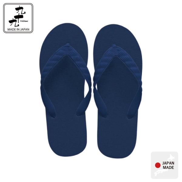 ＜MADE IN 神戸＞カラー：ネイビー（本体：ネイビー / 鼻緒：ネイビー）サイズ：21 / 23 / 24 / 25 / 26 / 27 / 28 (cm)本体：合成ゴム※硬度50%鼻緒：天然ゴムサイズ：21cm＝実寸：約22.0cmサ...