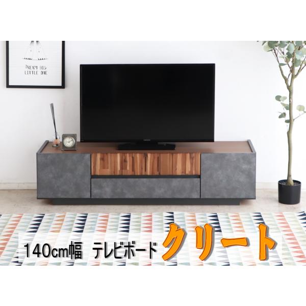 モルタル調の前板とブラウン木目が特徴的な家具シリーズ。都会的なスマートさを感じさせるデザインで、暖色系のダウンライトなどといった照明などで演出すると大人かっこいい空間を演出することができます。Made in Japan本体サイズW1400×...