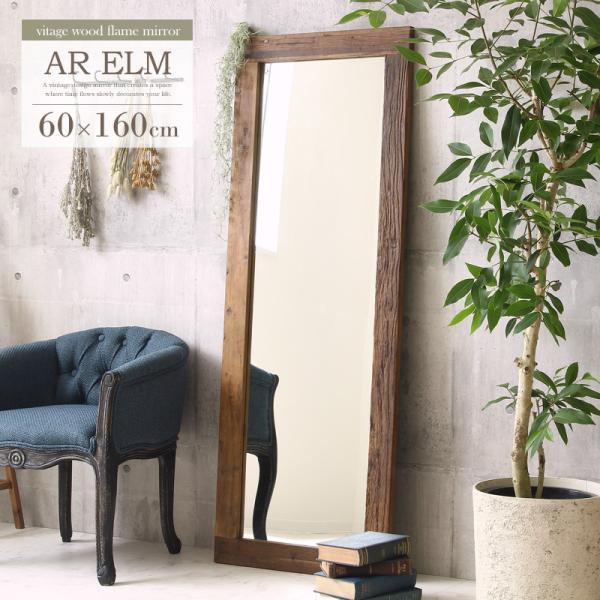 商品名エルム古材 ヴィンテージスタンドミラー 60×160cm色オールドブラウンサイズ本体：約幅60×奥行3×高さ160cm重量本体：約17kg材質本体：ミラー、エルム古材(ラッカー・ロウ塗装)仕様上のご注意本製品の素材や加工の特性をよくご...
