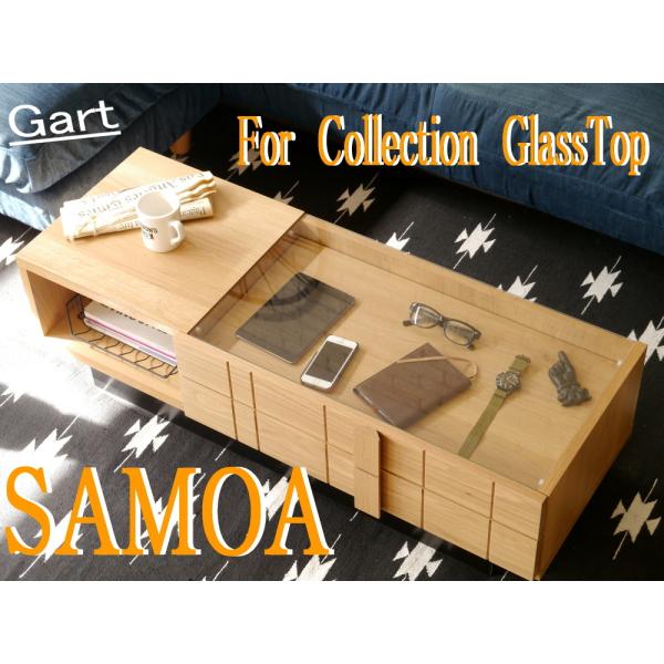 【日本製】【完成品】コレクションテーブルフルオープン・引出し・リビングテーブル・幅110cm　ナチュラル　魅せる　センターテーブルSAMOA　LOW TABLEおしゃれ　北欧　テレビ台　シック　国産　サモア◆サイズ：幅110×奥行42×高さ...