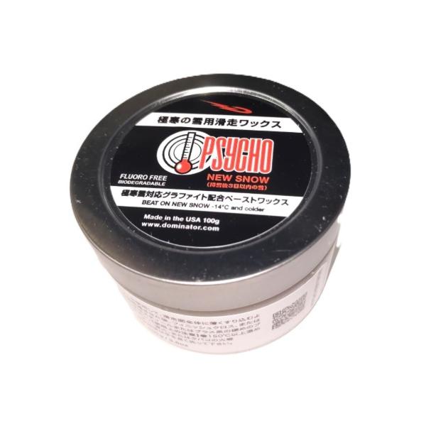 【PSYCHO / 極寒の雪用滑走ワックス】NEW SNOW → 降雪後3日以内の雪雪温：−１４度以下極寒下において、静電気をしっかりと抑えるペーストワックスです。NEW SNOW とOLD SNOW 用に分かれ、-14℃以下の雪、また黄砂...