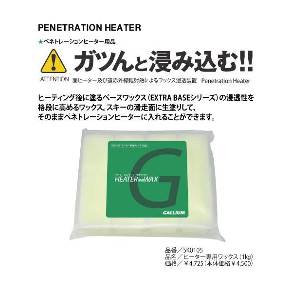 ガリウム ペネトレーションヒーター ほぼ新品 - abdeen-electronics.com