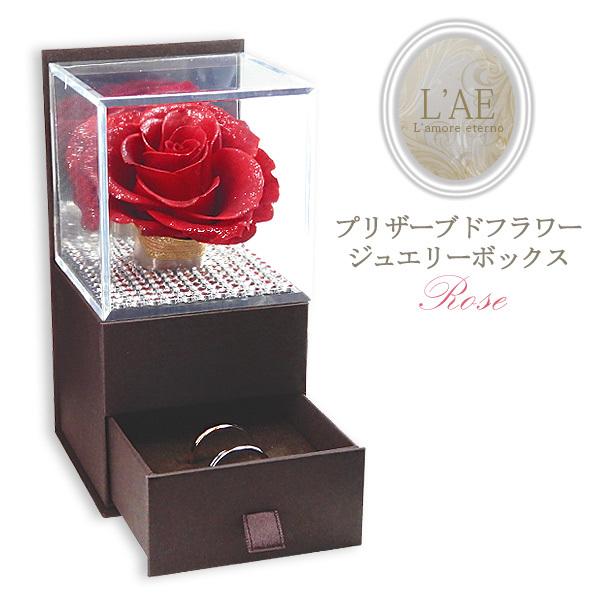 フラワーボックス プリザーブドフラワー ローズ バラ ピンク 薔薇 花 誕生日 プレゼント 記念日 ペアリングやペアネックレスと一緒に 彼女や女性や妻に喜ばれるプレゼント クリスマスにも本物のバラの花を使用したプリザーブドフラワージュエリー...