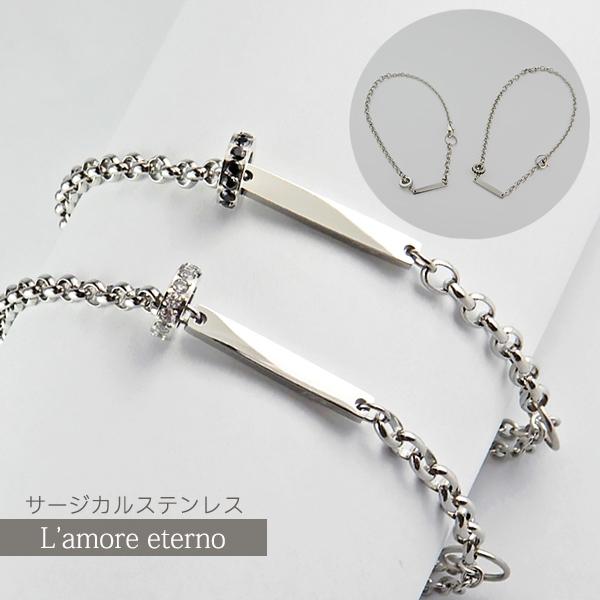 大人気の2wayで使えるペアアンクレット/ペアブレスレット。長さを調節すれば、ブレスレットにもアンクレットにもなる優れものです。キラキラとした小ぶりなリングチャームがポイント。ブレスレットとしてもアンクレットとしても2wayでお使いいただけ...