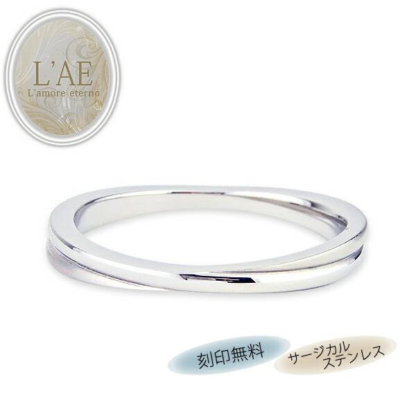 商品番号LAER072S商品名リング 刻印無料 安い ステンレス サージカルステンレス 結婚指輪 マリッジ マリッジリング 大きいサイズ 指輪 シンプル つや消し シルバー マット 名入れ 記念日 誕生日 プレゼント ギフト 人気サイズ幅約...