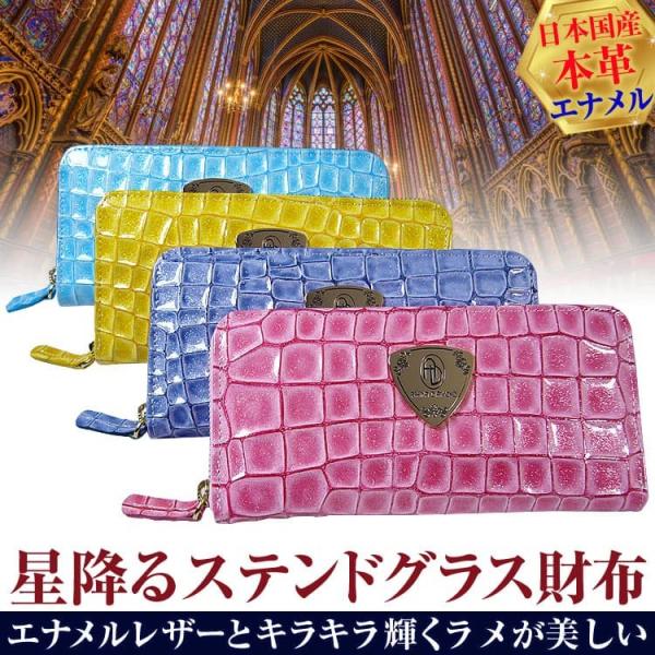 女性向けで目が肥えたお客さまにも刺さるように高級感と安心感をしっかり出した形で整えました現物は写真よりも高級感 美しさ 上品さが驚くほど際立つお財布です思わずえ こんなに綺麗だったのと声が出てしまうくらいの仕上がりです店長一押しの本命財布で...