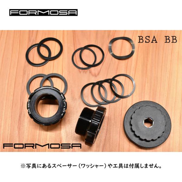 BSA BBねじ切りBBのフレーム用※スペーサー・工具は付属しません。