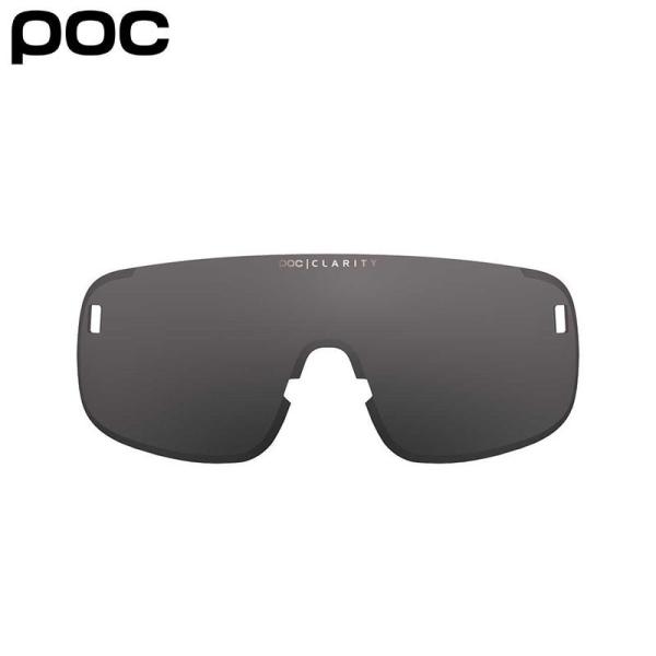 Carl Zeiss 社製レンズELICIT 専用スペアレンズ【Frame color, Lens color, Category, VLT】Define No Mirror, CAT3, VLT 10％