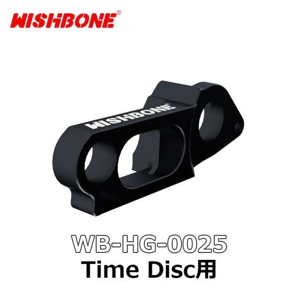 シフト時の横方向の変形防止効果を高めた3Dデザイン。7075-T651 アルミニウム合金 CNCカラー：ブラック対応フレームTime DiscTIME ADHTIME ADHXTIME ADHX45TIME Alpe d’Huez 21ダイ...