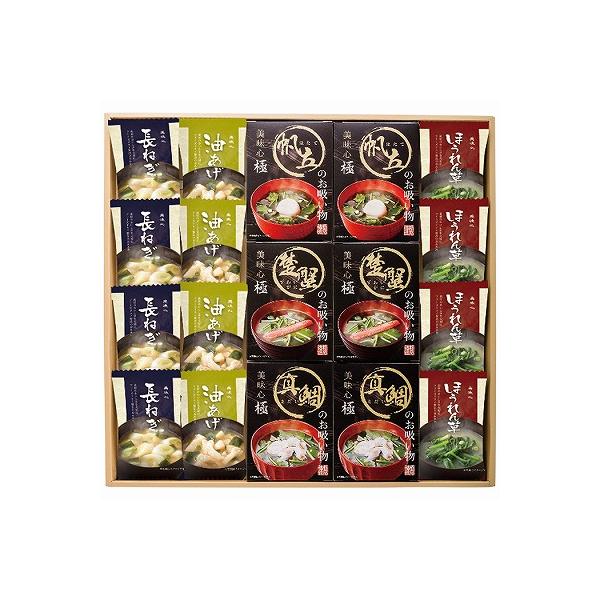 ■贈り物は当店へおまかせください。熨斗・ラッピング・メッセージカード無料 様々シーンでお使いください■
