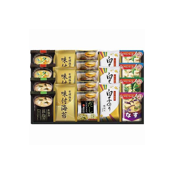 ■贈り物は当店へおまかせください。熨斗・ラッピング・メッセージカード無料 様々シーンでお使いください■