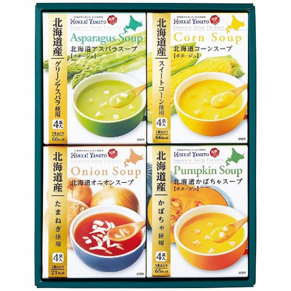 ■贈り物は当店へおまかせください。熨斗・ラッピング・メッセージカード無料 様々シーンでお使いください■