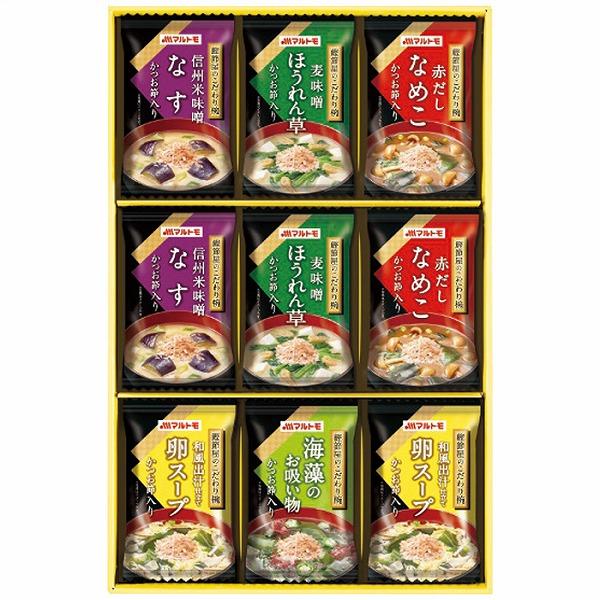 ■贈り物は当店へおまかせください。熨斗・ラッピング・メッセージカード無料 様々シーンでお使いください■