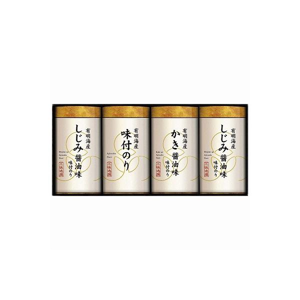 ■贈り物は当店へおまかせください。熨斗・ラッピング・メッセージカード無料 様々シーンでお使いください■新築内祝 入学 卒業 祝い 成人祝い 成人内祝 卒業祝い 卒業内祝 入学祝い 入学内祝 入園祝い 入園内祝 初節句内祝い 節句内祝 七五三...