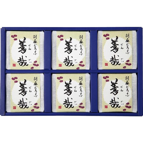 ■贈り物は当店へおまかせください。熨斗・ラッピング・メッセージカード無料 様々シーンでお使いください■