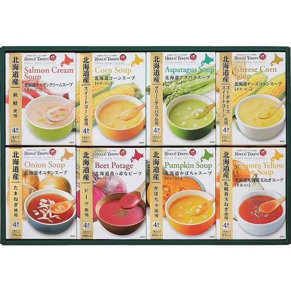 ■贈り物は当店へおまかせください。熨斗・ラッピング・メッセージカード無料 様々シーンでお使いください■