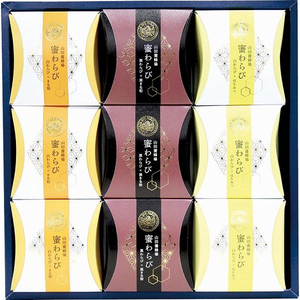 ■贈り物は当店へおまかせください。熨斗・ラッピング・メッセージカード無料 様々シーンでお使いください■