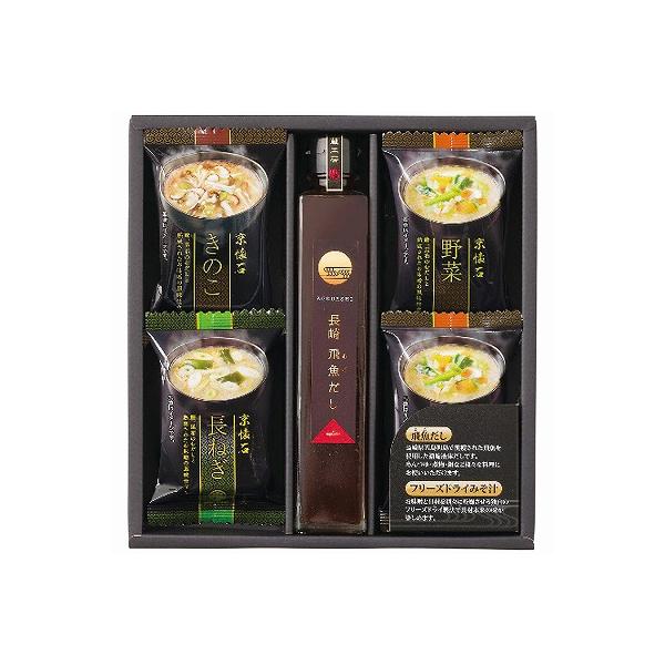 ■贈り物は当店へおまかせください。熨斗・ラッピング・メッセージカード無料 様々シーンでお使いください■