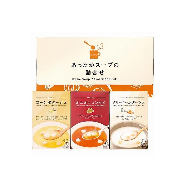 ■贈り物は当店へおまかせください。熨斗・ラッピング・メッセージカード無料 様々シーンでお使いください■