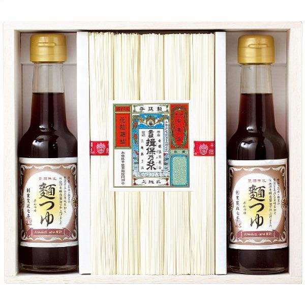 ■贈り物は当店へおまかせください。熨斗・ラッピング・メッセージカード無料 様々シーンでお使いください■