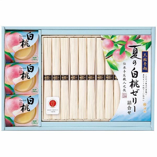 ■贈り物は当店へおまかせください。熨斗・ラッピング・メッセージカード無料 様々シーンでお使いください■