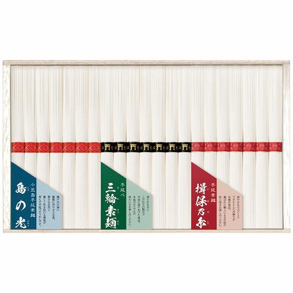 ■贈り物は当店へおまかせください。熨斗・ラッピング・メッセージカード無料 様々シーンでお使いください■