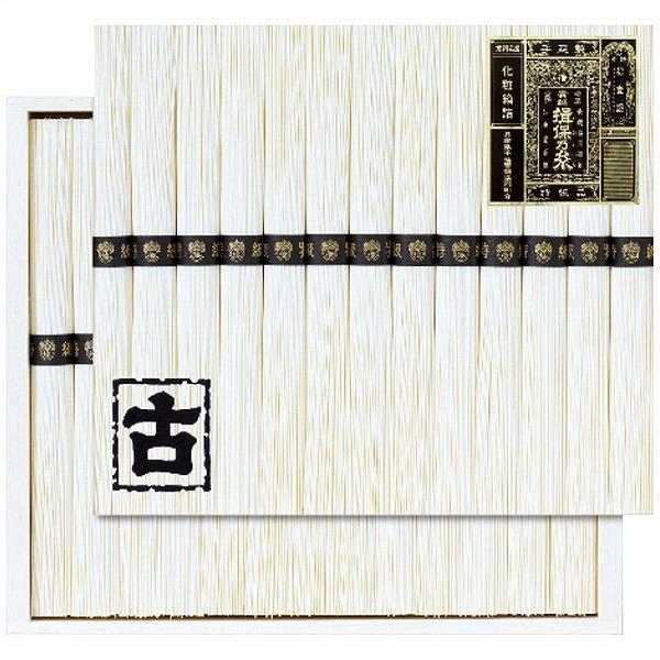 ■贈り物は当店へおまかせください。熨斗・ラッピング・メッセージカード無料 様々シーンでお使いください■