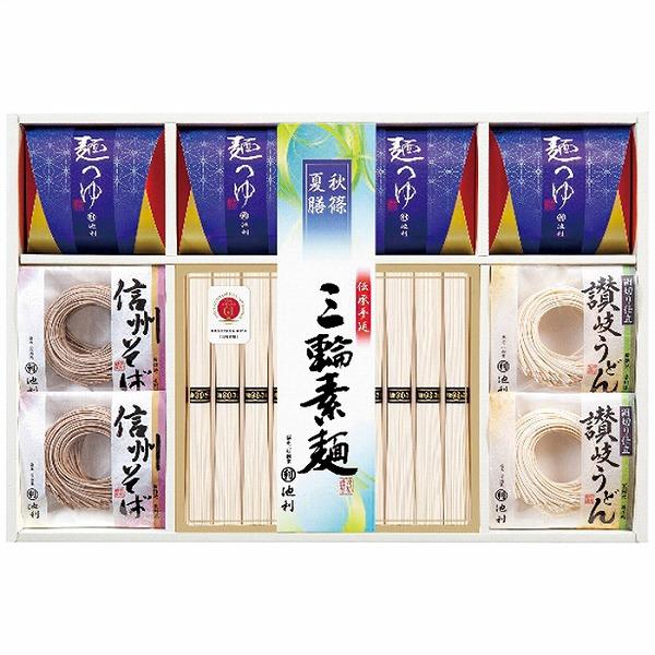 ■贈り物は当店へおまかせください。熨斗・ラッピング・メッセージカード無料 様々シーンでお使いください■