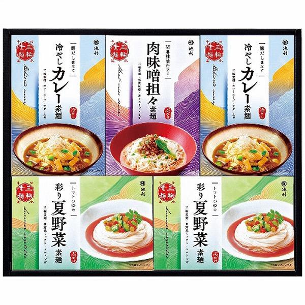 ■贈り物は当店へおまかせください。熨斗・ラッピング・メッセージカード無料 様々シーンでお使いください■