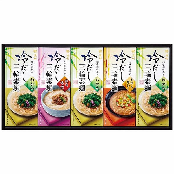 ■贈り物は当店へおまかせください。熨斗・ラッピング・メッセージカード無料 様々シーンでお使いください■